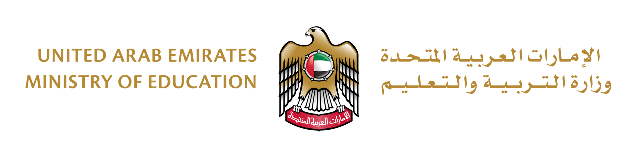 Taaleem | International Schools Provider In UAE